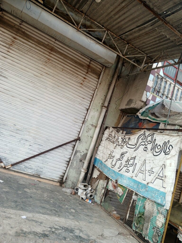 Yapı mağazası New Mardan Elecltor Constary and Hardware Store, Lahor, foto