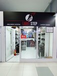 Light step (Petrov kóshesi No:24), ayakkabı mağazaları  Astana'dan