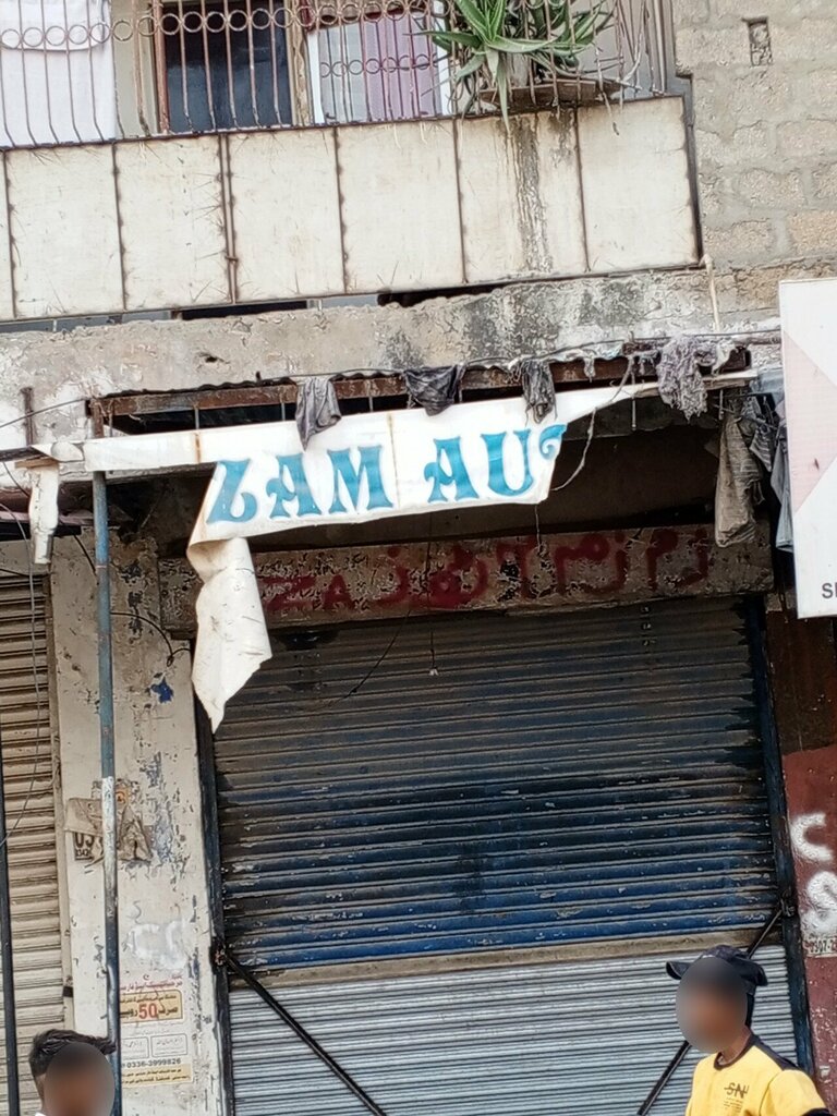 Benzin istasyonu Zam Zam Autos, Karaçi, foto