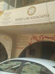 Quaid Law Associates (No:G2, Karachi Cantonment), hukuk büroları  Karaçi'den
