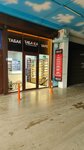 Таба4ка (Zipovskaya Street No:34к1, mikrorayon Zavod Izmeritelnykh Priborov), tütün, sigara mağazaları  Krasnodar'dan