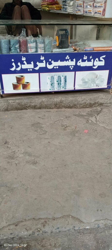 Fast food Quetta Pashee Traders, Rawalpindi, foto