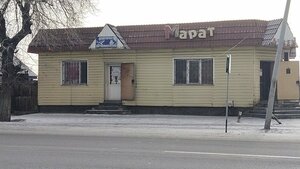 Hairdresser (Asset Naimanbayuly Street No:77), kuaförler  Semey'den