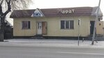 Hairdresser (Asset Naimanbayuly Street No:77), kuaförler  Semey'den