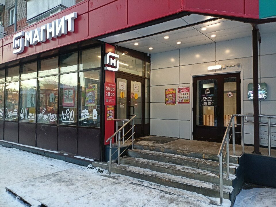 ATM'ler Т-Банк, Arhangelsk, foto