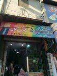 Maqsood electronic (Province of Punjab, Lahore, Shah Alami Road), elektronik eşya mağazaları  Lahor'dan