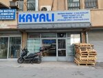 Kayalı Matbaa Makina (Maltepe Mah., Litros Yolu Sok., No:2-4C, Zeytinburnu, İstanbul), baskı ekipmanları  İstanbul'dan