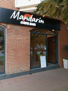 Mandarin (Ulica Braće Ribnikar No:50), kafe  Novi Sad'dan