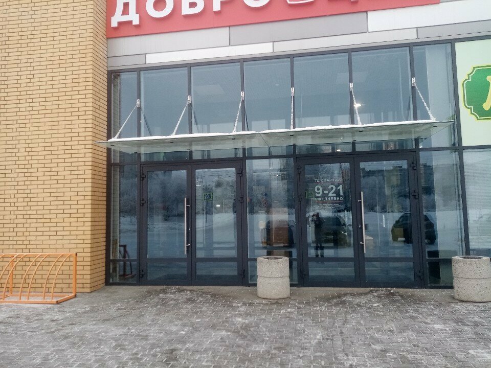 Alışveriş merkezleri Квартал, Omsk, foto