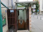 Toilet (Vracar, Njegoseva Street), tuvalet  Belgrad'dan