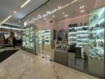 Императорский фарфор (Michurinsky Avenue No:вл27), züccaciye mağazaları  Moskova'dan