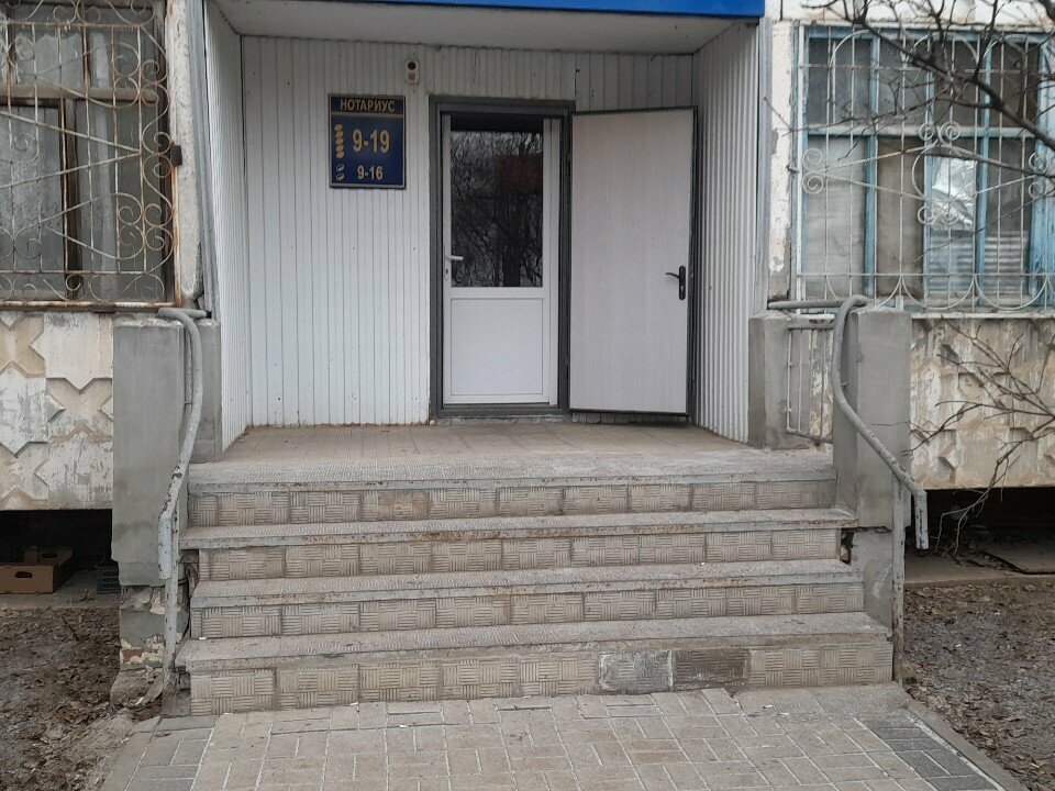 Noterler Notary Akhmetov G.T., Oral (Uralsk), foto