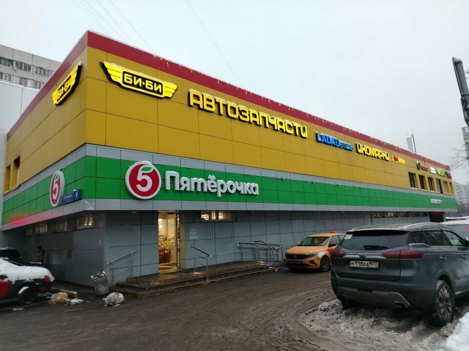 ATM'ler Т-Банк, Moskova, foto