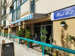 Caffe Pizzeria Vojvoda (Vojvode Stepe Street No:415), pizzacılar  Belgrad'dan