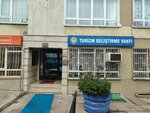 Turizm Geliştirme Vakfı (Dikmen Cad., No:148, Çankaya, Ankara), yardım kuruluşları  Ankara'dan