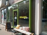 Drago mi je (Jevrejska ulica No:12), kahve dükkanları  Novi Sad'dan