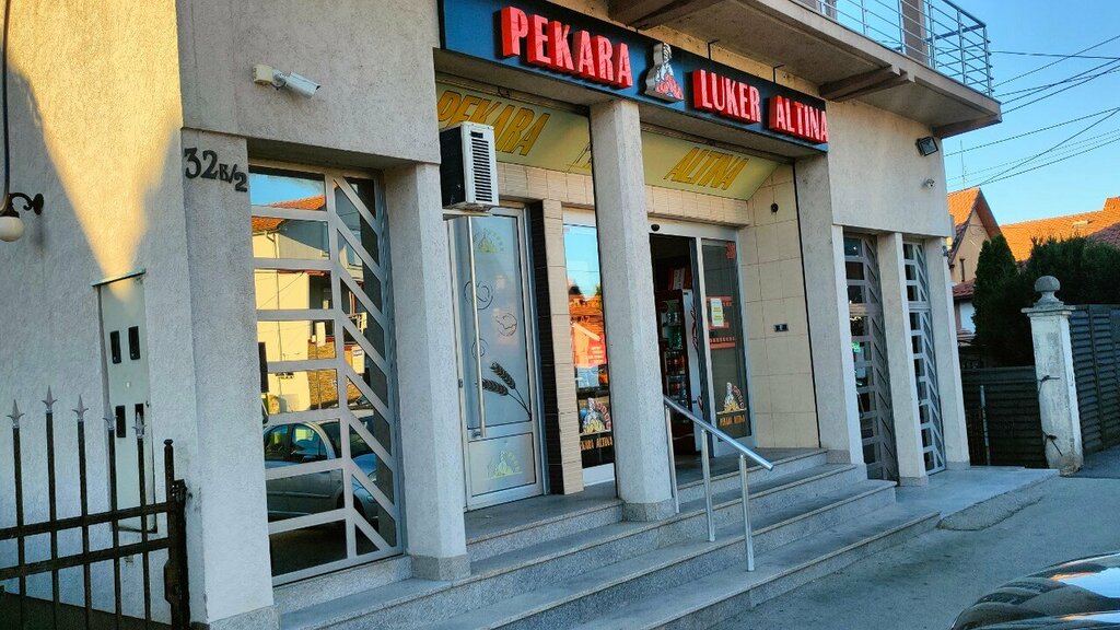 Ekmek fırını Pekara Altina, Belgrad, foto