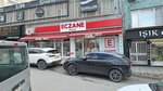 Hülya Eczanesi (Beylerbeyi Mah., Abdullahağa Cad., No:7, Üsküdar, İstanbul), eczaneler  İstanbul'dan