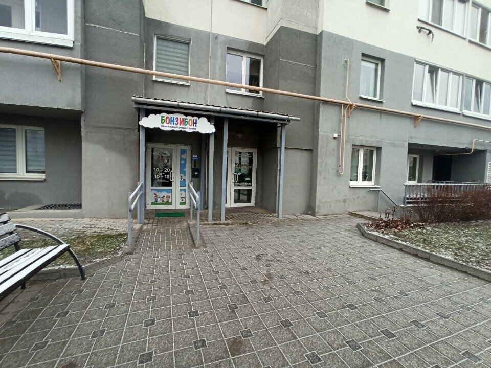 Meslek kursları Praline, Minsk, foto