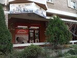 Milica & Ana -Zoovet (Ulica Stevana Musića No:17), veteriner klinikleri  Novi Sad'dan
