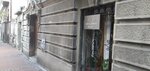 3 Dots Bridal (Dobracina Street No:44), düğün mağazası  Belgrad'dan