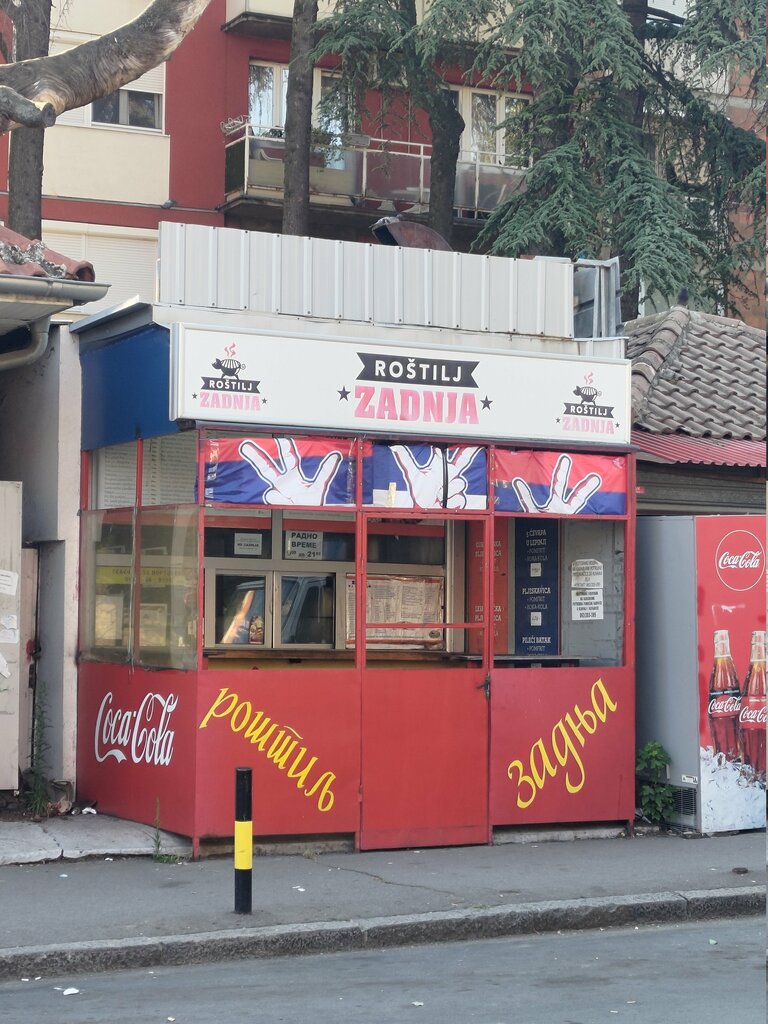 Fast food Roštilj Zadnja, Belgrad, foto