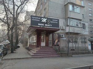 Massage Room (Kurmangazy Street No:180), masaj salonları  Almatı'dan