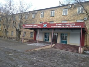Jeskazgan Medisin Merkezi (Jandosov kóshesi No:4), tıp merkezleri ve klinikler  Setbayev'den (Satpayev'den)