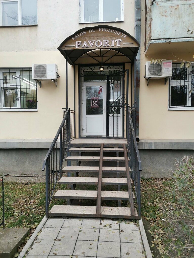 Kuaförler Favorit Salon de Frumusețe, Beltsi, foto