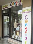 Constrast (Koste Nadja Street No:34B), çocuk giyim mağazaları  Belgrad'dan