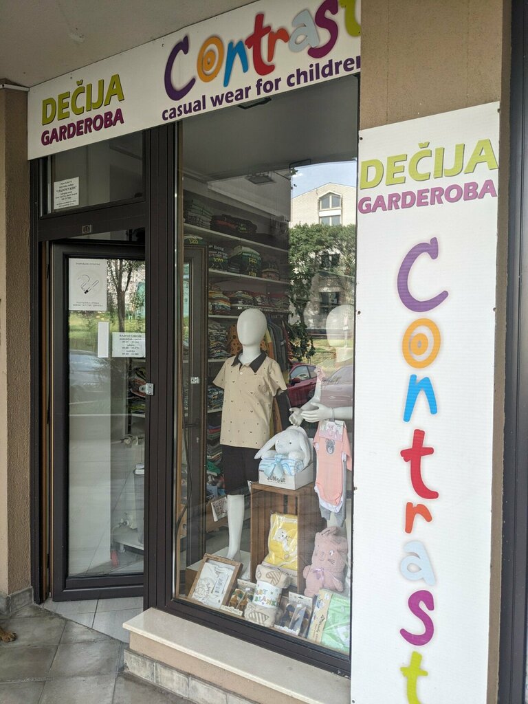 Çocuk giyim mağazaları Constrast, Belgrad, foto