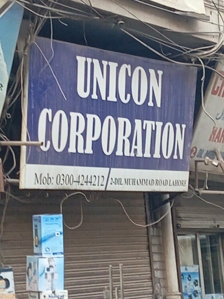 Otomobil servisi Unicorn corporation, Lahor, foto