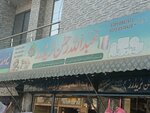 Abdullah Rahman trade (Pirwadhai Road No:32, Pirwadhai, Dhok Safu), market  Rawalpindi'den