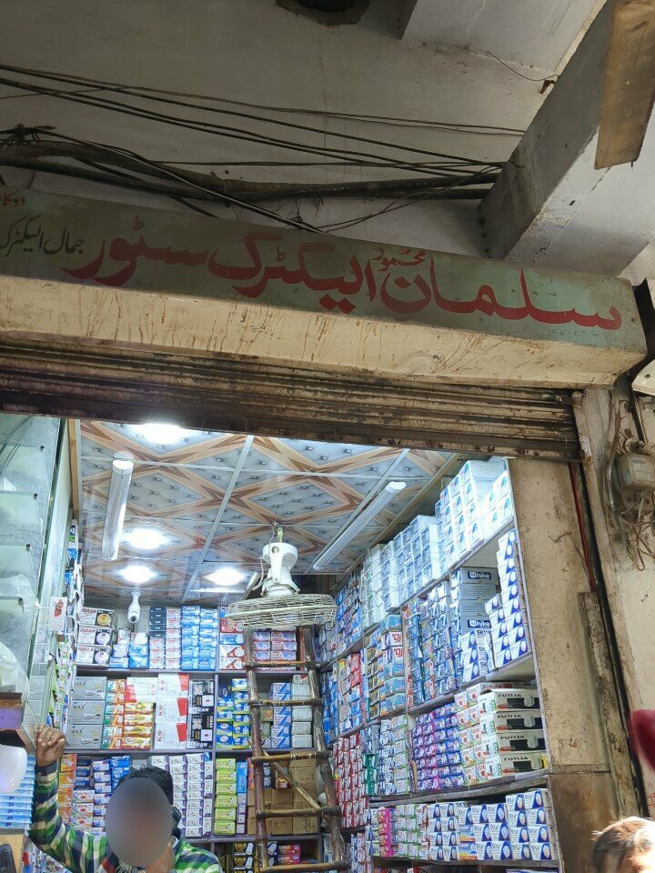 E-ticaret Sulman mehmood electric, Lahor, foto