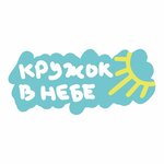 Кружок в небе (ulitsa Generala Shaymuratova No:14/4, derevnya Shmidtovo), sanat okulları  Başkurdistan'dan