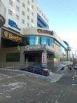 Mega Shvey (Dzerzhinskogo Street No:65), mefruşat  Habarovsk'tan
