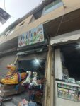 Play Land (Province of Punjab, Lahore, Mast Iqbal Road), oyun odası  Lahor'dan