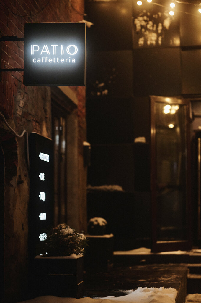 Kahve dükkanları Patio caffetteria, Kaluga, foto