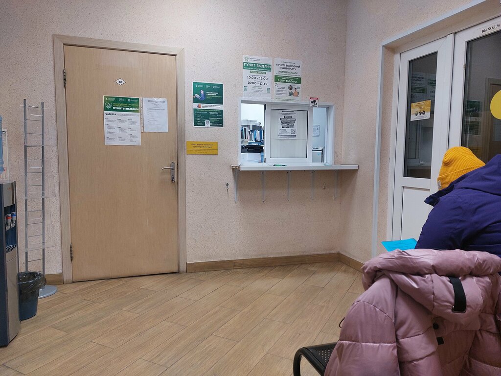 Sosyal yardım kuruluşları Ресурсный центр для инвалидов, пункт выдачи Тср Новосибирский, Moskova, foto