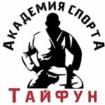 Тайфун (Anisovaya ulitsa No:39, Festivalny mikrorayon), spor kulüpleri  Krasnodar'dan