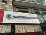 Honda link service (No:BS69, Imambara Mohalla, Bagh Sardaran Mohalla), otomobil servisi  Rawalpindi'den
