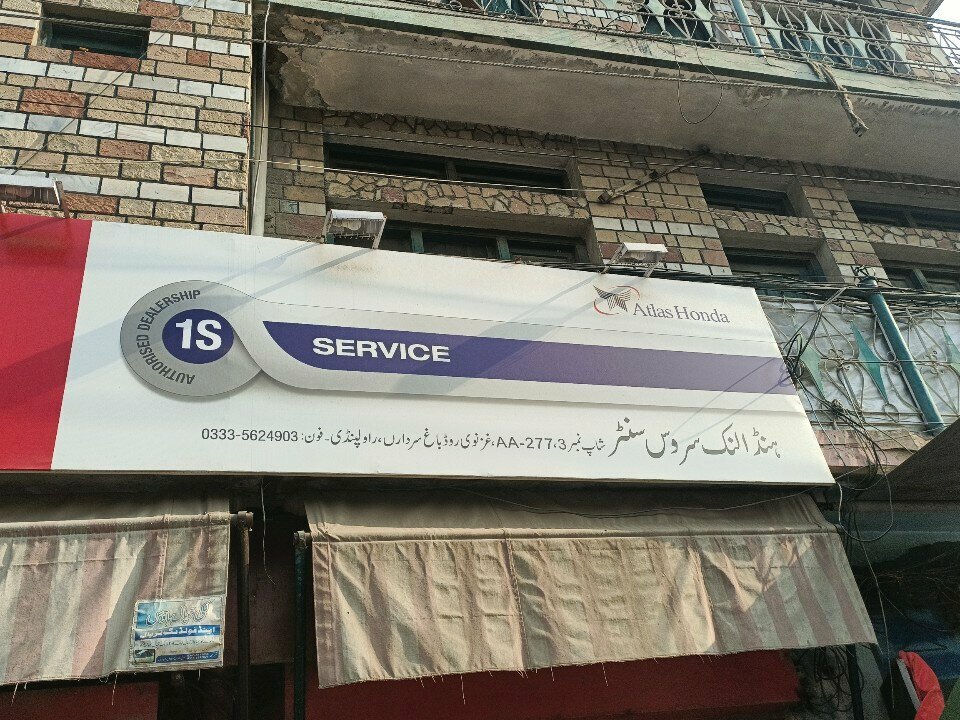 Otomobil servisi Honda link service, Rawalpindi, foto