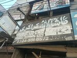 MashaAllah Crockery Store (Raja Bazar Road No:U575, Raja Bazar), züccaciye mağazaları  Rawalpindi'den
