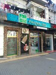 Nanə parfum evi (Nəriman Nərimanov küçəsi No:38), kozmetik ve parfümeri mağazaları  Mingeçevir'den