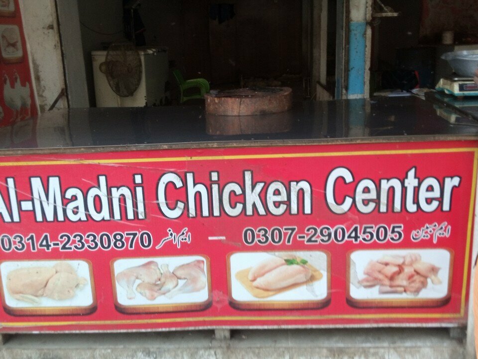 Kanatlı hayvan ürünleri ve yumurta Al madni chicken centre, Karaçi, foto