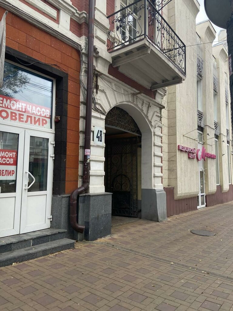 Kurye hizmetleri Boxberry, Rostov‑na‑Donu, foto