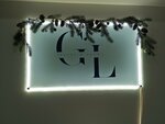 Gevorgyan Lashes (Pushkin Street No:58), kaş ve kirpik salonu  Erivan'dan