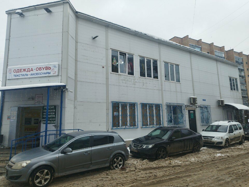 Emlak ofisi Agentstvo nedvizhimosti Dakara, Çehov, foto