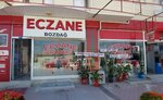 Bozdağ Eczanesi (Atçeken Mahallesi Hastane Caddesi No:50b, Cihanbeyli, Konya), eczaneler  Cihanbeyli'den