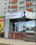 Горка (Bolshaya Street No:100), giyim mağazası  Riazan'dan